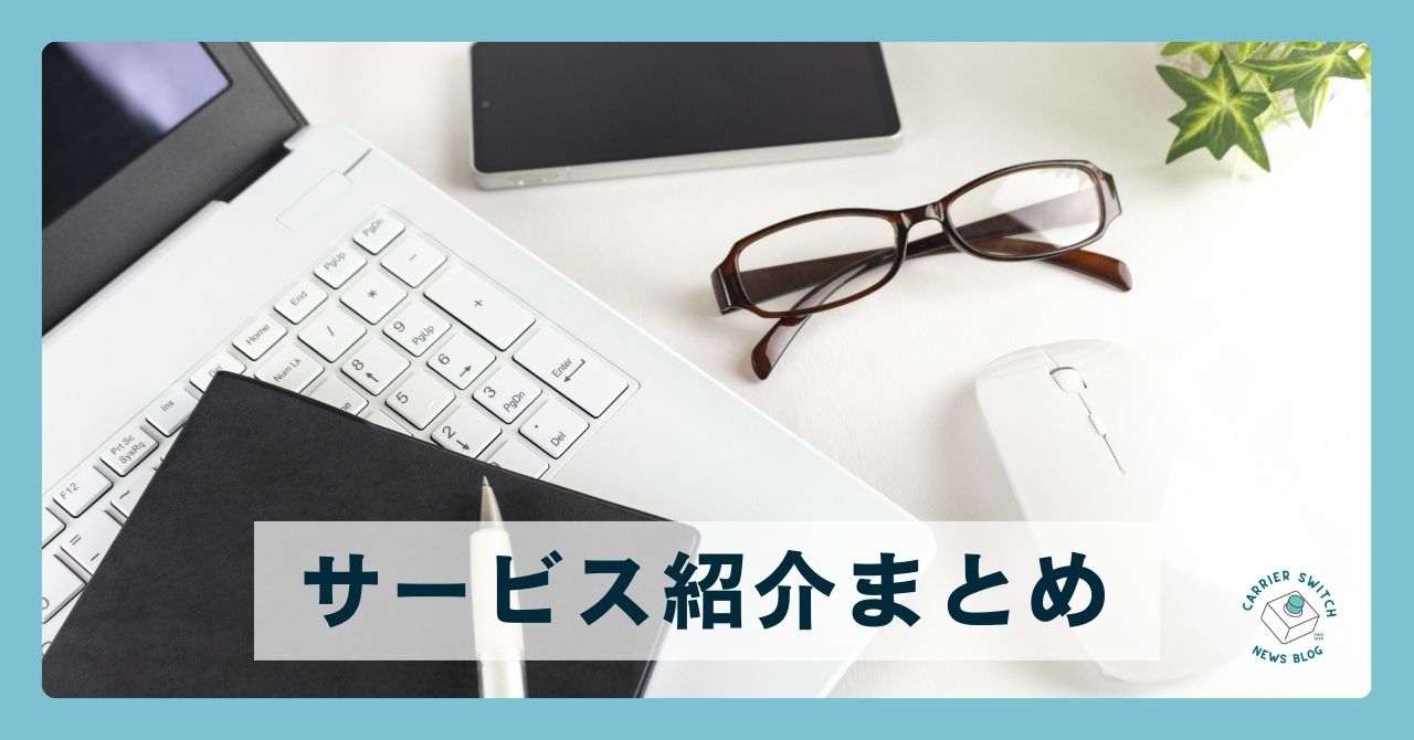 【2025年8月更新】AXIS Agent(旧アクシスコンサルティング)はコンサル転職に強い！評判は？BIG4・アクセンチュアの転職支援に強い ...